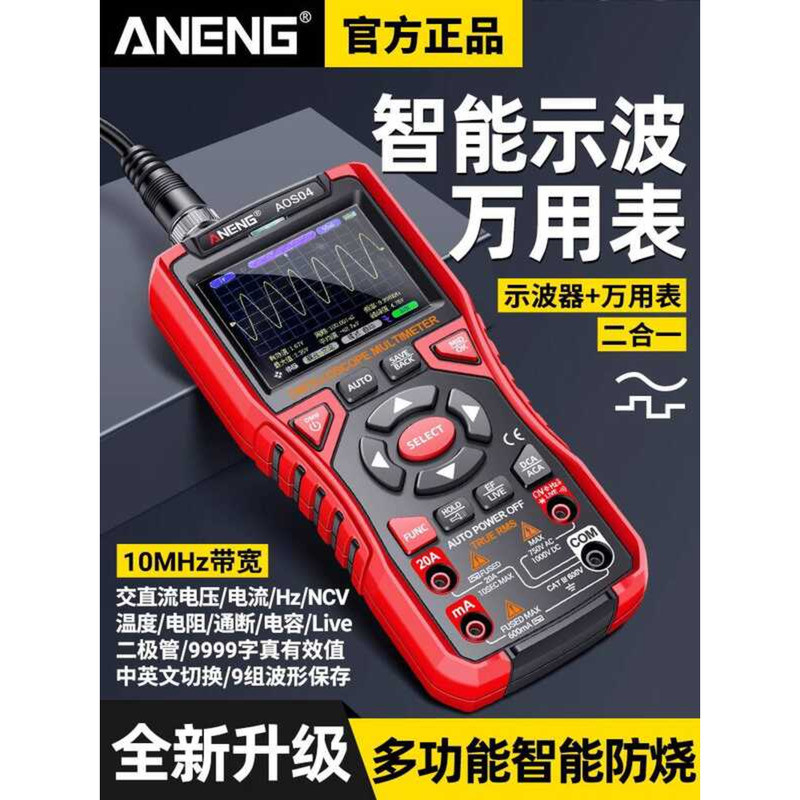 High-performance Dual-channel Handheld Digital Oscilloscope with ...