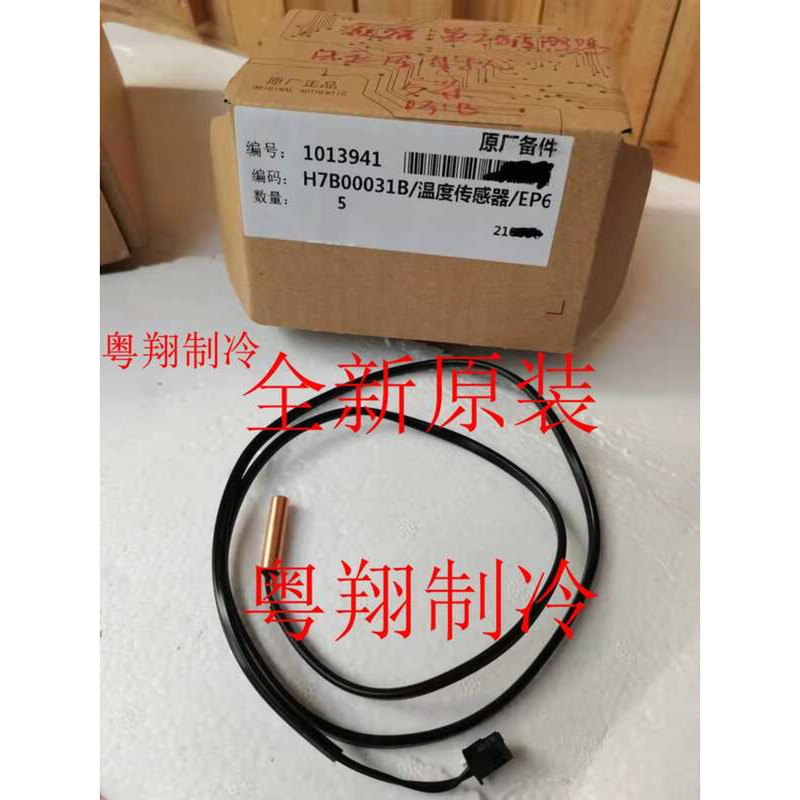 Brand new Hitachi air conditioner compressor exhaust temperature sensor ...