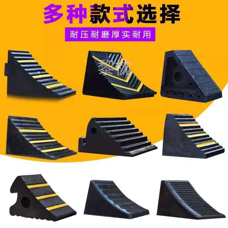Rubber Pad Tire Triangle Wood Wedge Wheel Stop Ramp Reverse Block Anti ...