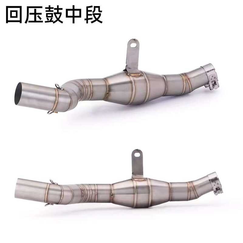 Motorcycle Modified Chase Back Pressure Exhaust Race 600 Straight ...