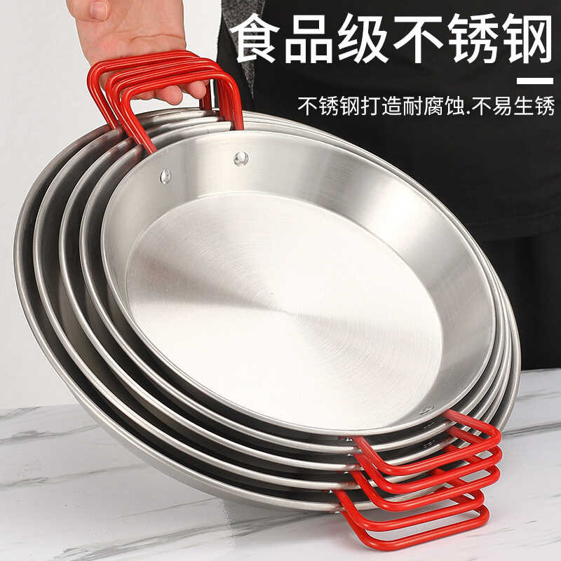 Pael Spanish Seafood Pan Stainless Steel Frying Pan Korean Restaurant ...
