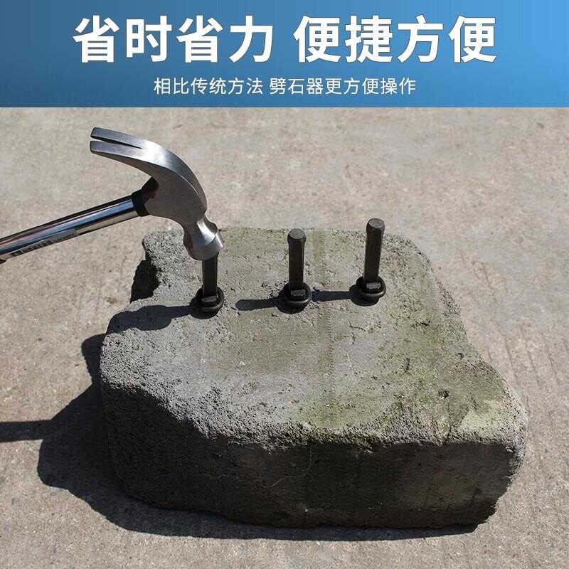 Dain Tools Splitting Breaking Expansion Tool Stone Splitter Wedge ...