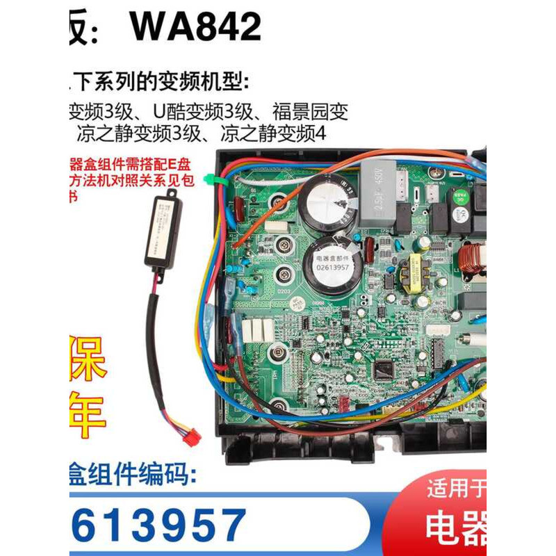 Compatible Gree Air Conditioner Outdoor Unit Inverter Main Module ...