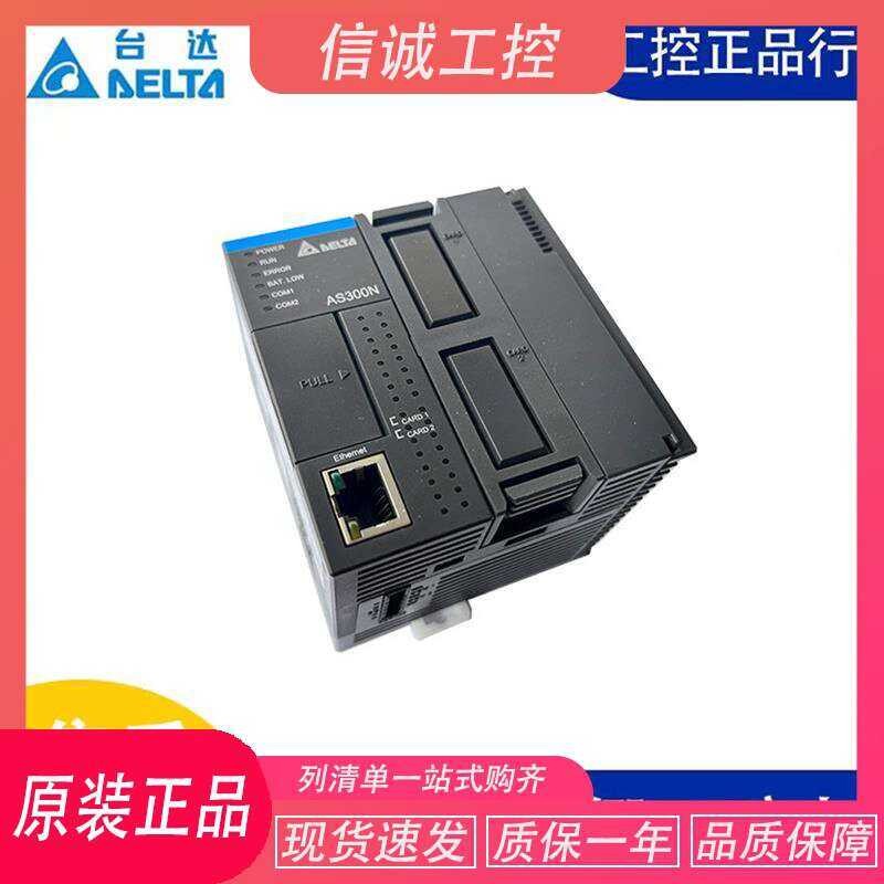 Delta Original Special Price AS300N-A AS01DNET-A AS08AD-B AS08AD-C ...