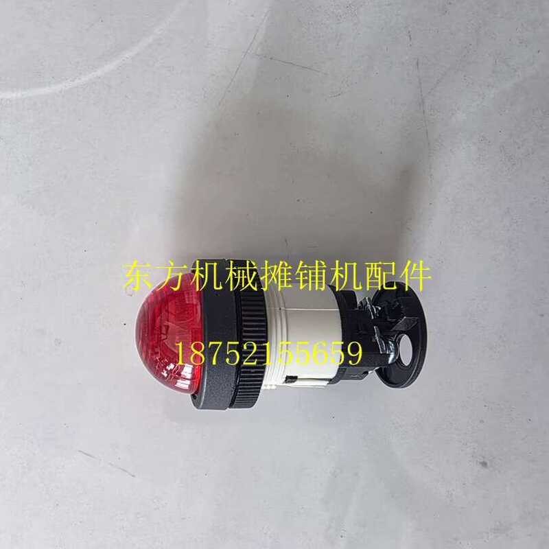 ☑♥ Sany SSP120C8 Paver Control Side Box Controller Indicator Light ...