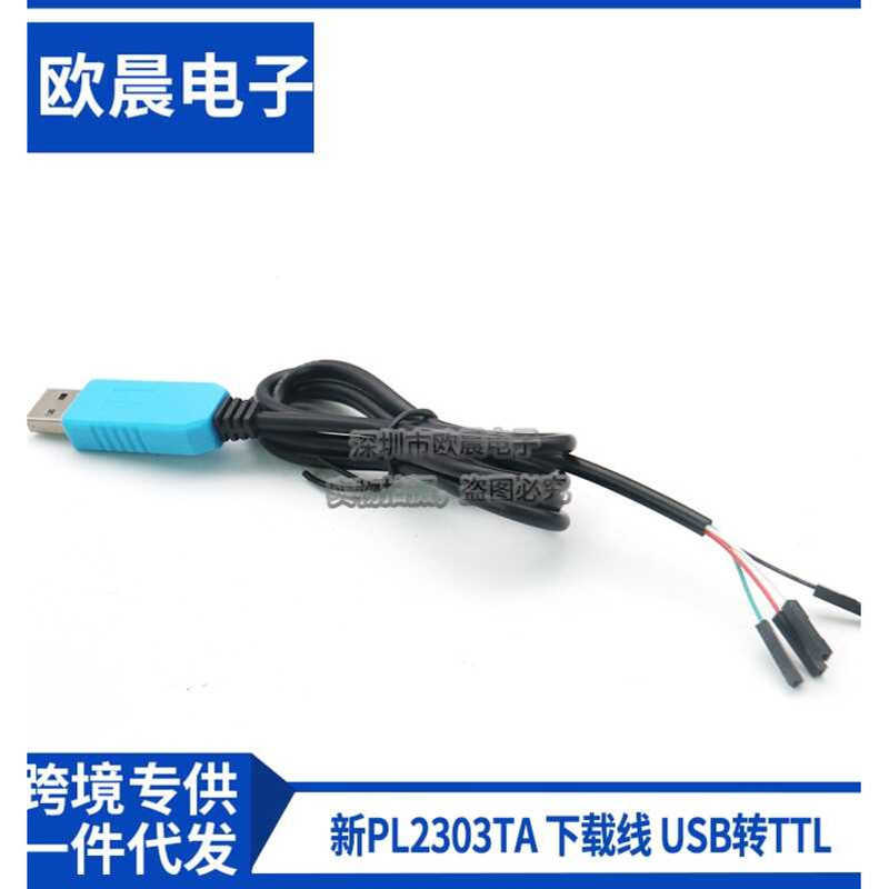 New PL2303 TA TTL RS232 Upgrade Module USB to Serial Port Download ...