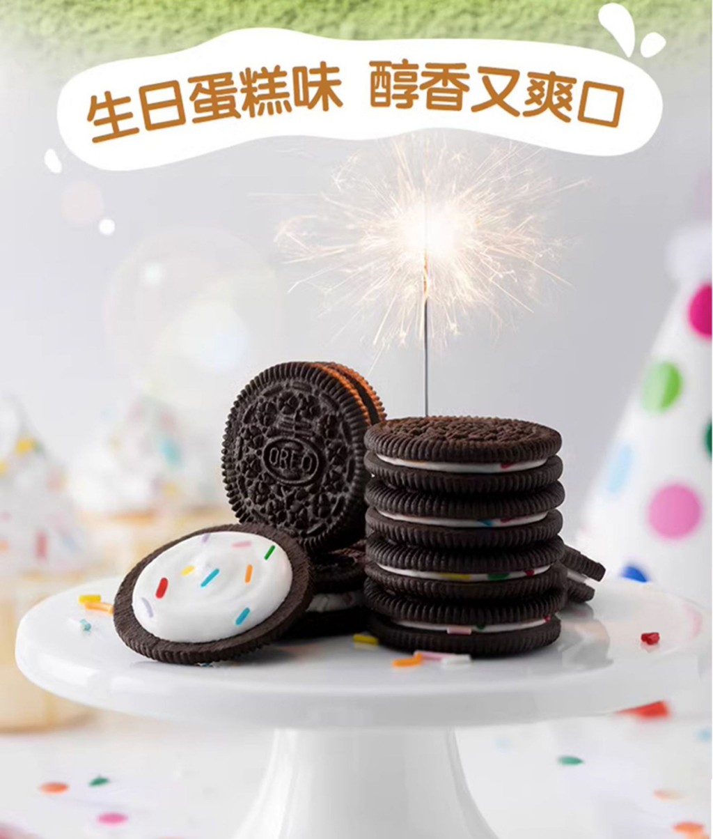 Oreo Sandwich Biscuits Ice Cream Matcha Flavor 500g Individually ...