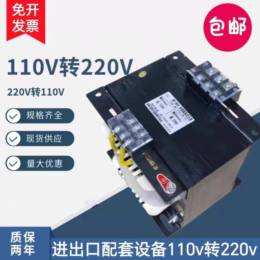 ☑♥ 110V to 220V BK-3KVA Single Phase Control Isolation Transformer 220V ...