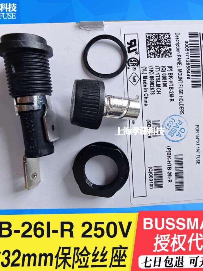 ☑♥ BUSS Original BUSSMANN Fuse Holder HTB-26I-R 250V for 6*32mm Fuse ...
