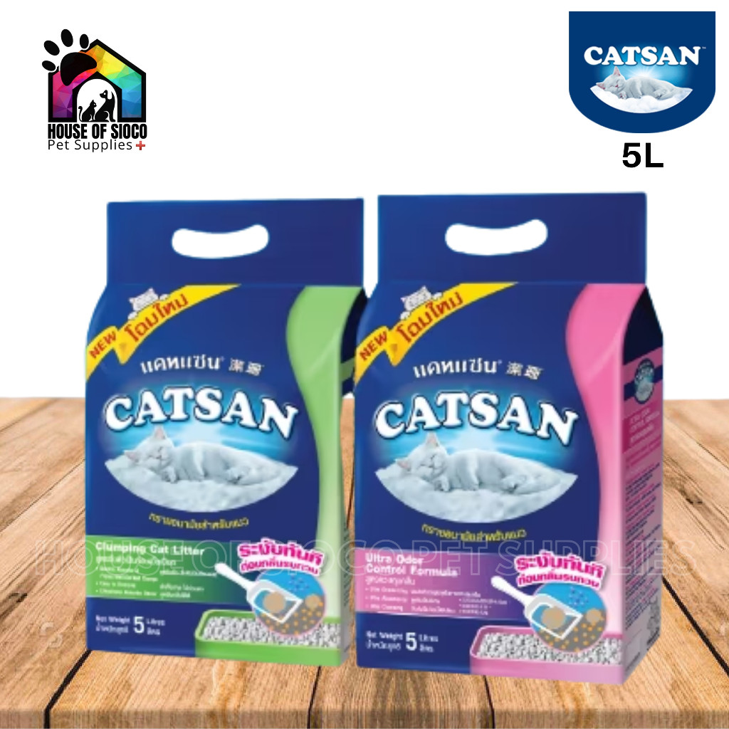 Catsan Bentonite Cat Litter 5L | Shopee Philippines