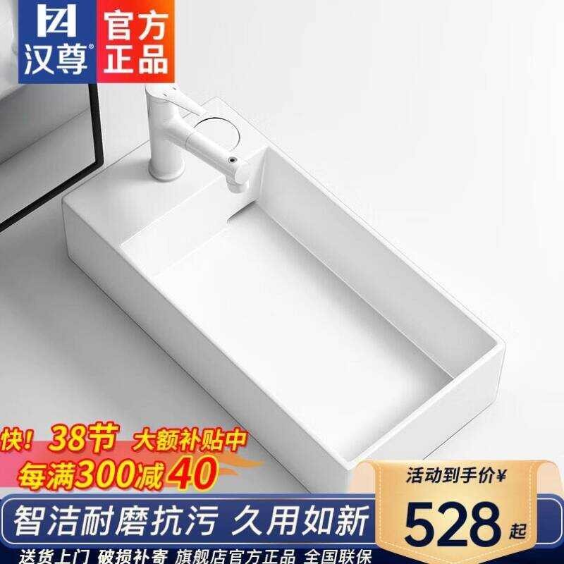 Han Zun Vertical Installation Ultra-Narrow 30cm Countertop Rear ...