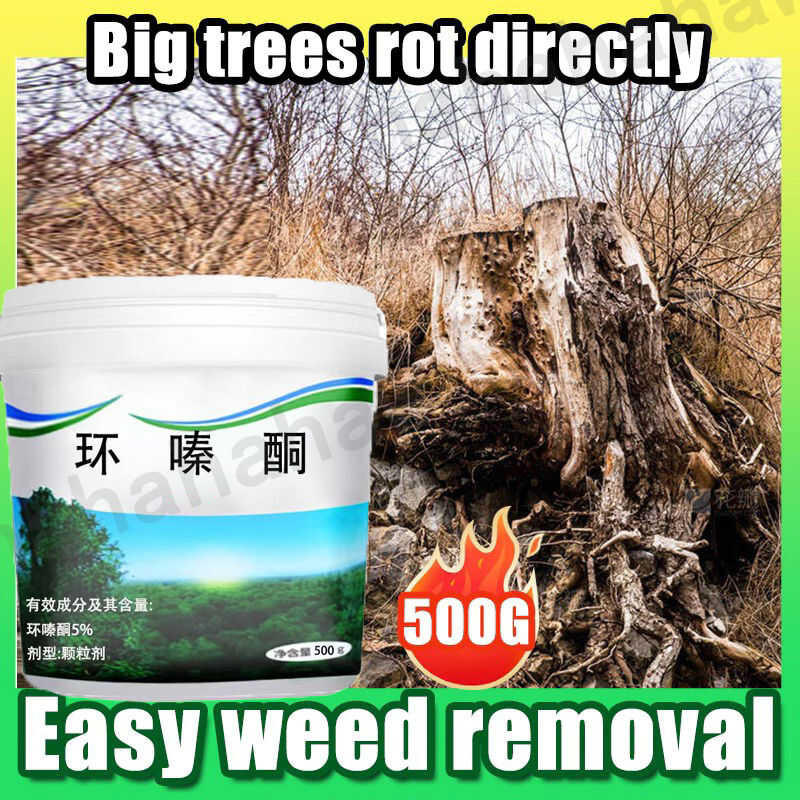 onds Remove Big Trees Herbicide To Control 500G Weeds Weed Kill Tree ...