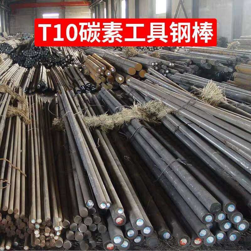 T10 Tool W1-1.2C D1 SK3 Special T12 Round T13 Carbon Steel Bar Zero ...