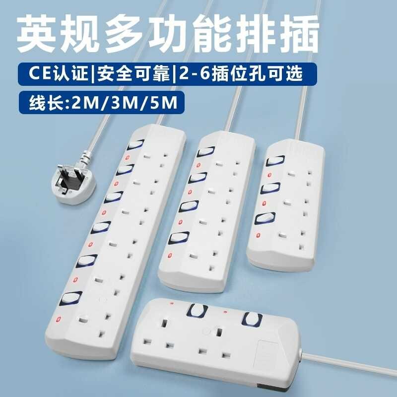 AA British Standard Socket 13A UK Plug Macau Household Hong Kong ...