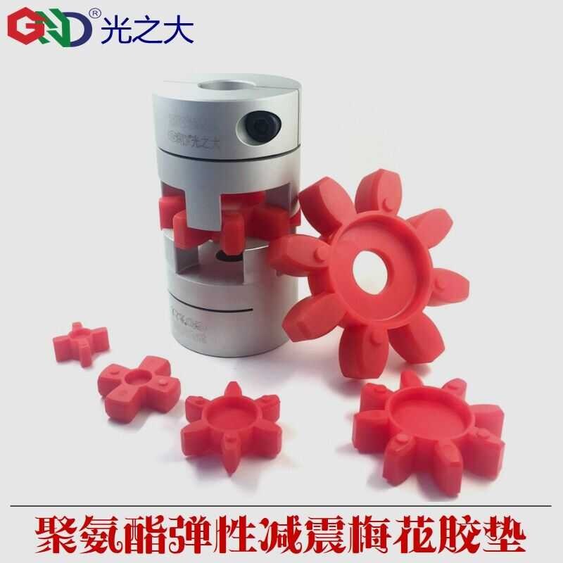 Guangzhi Da Transmission Plum Blossom Polyurethane Nylon Claw Star Type ...