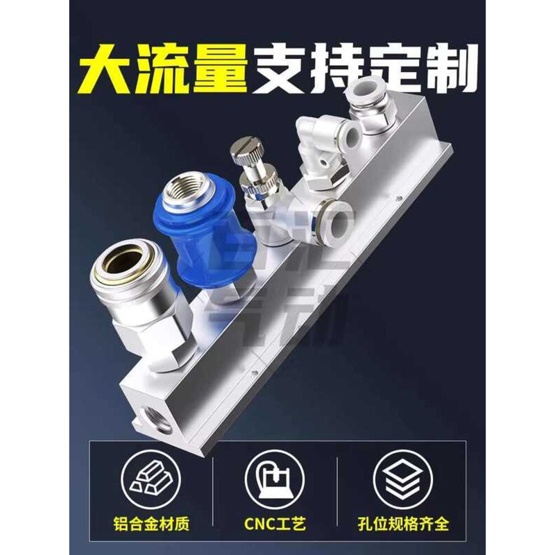 Pneumatic T-Type Multi-Channel Splitter Block Airway Distributor Gas ...