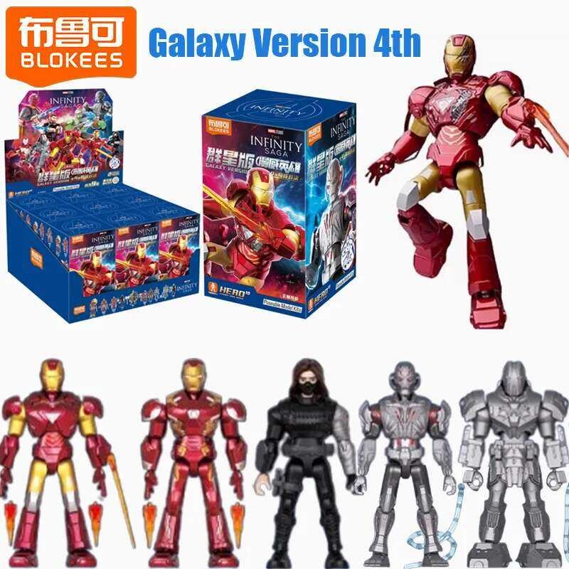 W Original Blokees Heroes Blind Box The Infinity Saga Action Figure ...