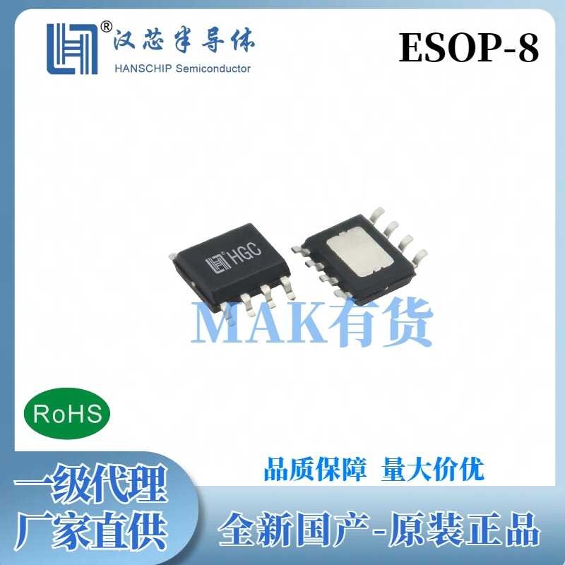 Domestic HX1118D-3350RG ESOP8 3.3V+5.0V Dual Output Voltage Regulator ...