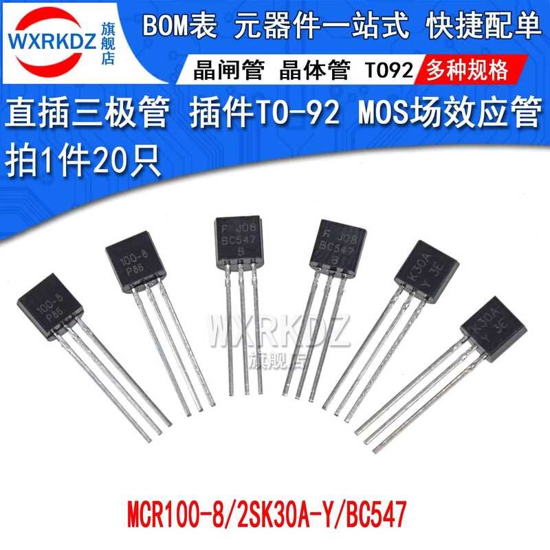 2SK30A-Y TO-92 Package BC547B MCR100-8 Direct Plug-in Transistor (20 ...