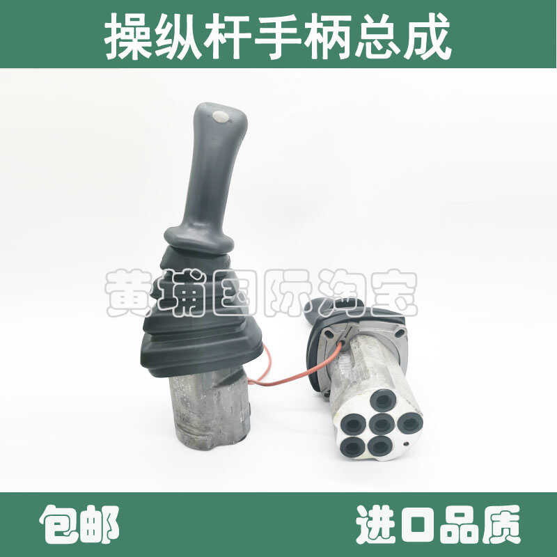 Excavator Parts Lonking XCMG Liugong Yuchai Sany Rexroth Joystick Pilot ...