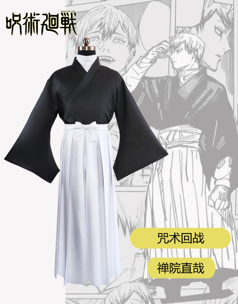 Jujutsu Kaisen Zenin Naoya Cos Kimono Gojo Sato Anime Costume Halloween ...