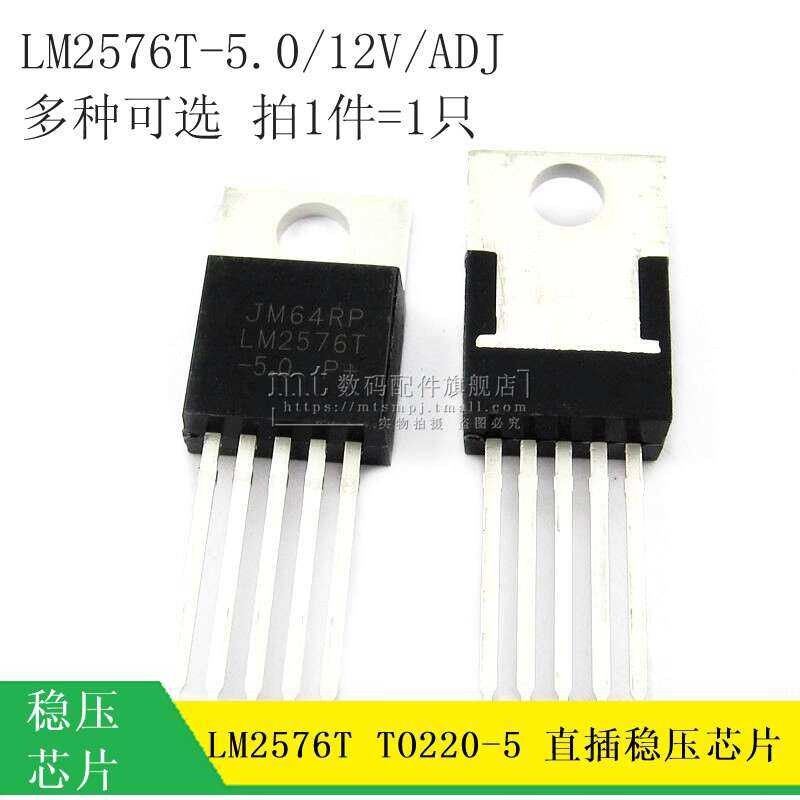 LM2576T-5.0 LM2576-12 5V 12V ADJ TO220-5 Direct Plug Three Terminal ...
