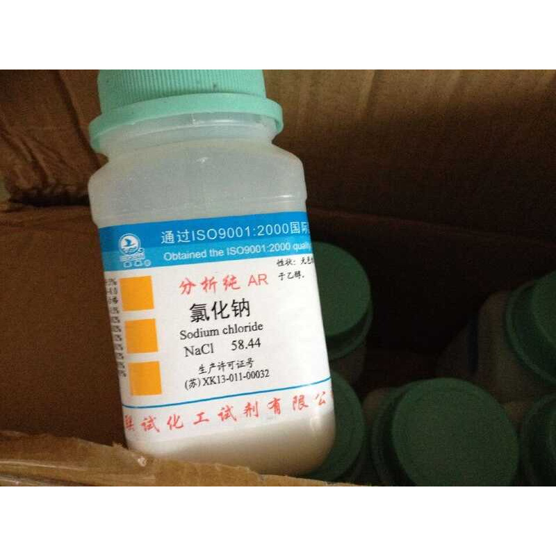 500g, Shanghai Lianshi NaCl, 500 grams AR Grade Reagent Chloride ...