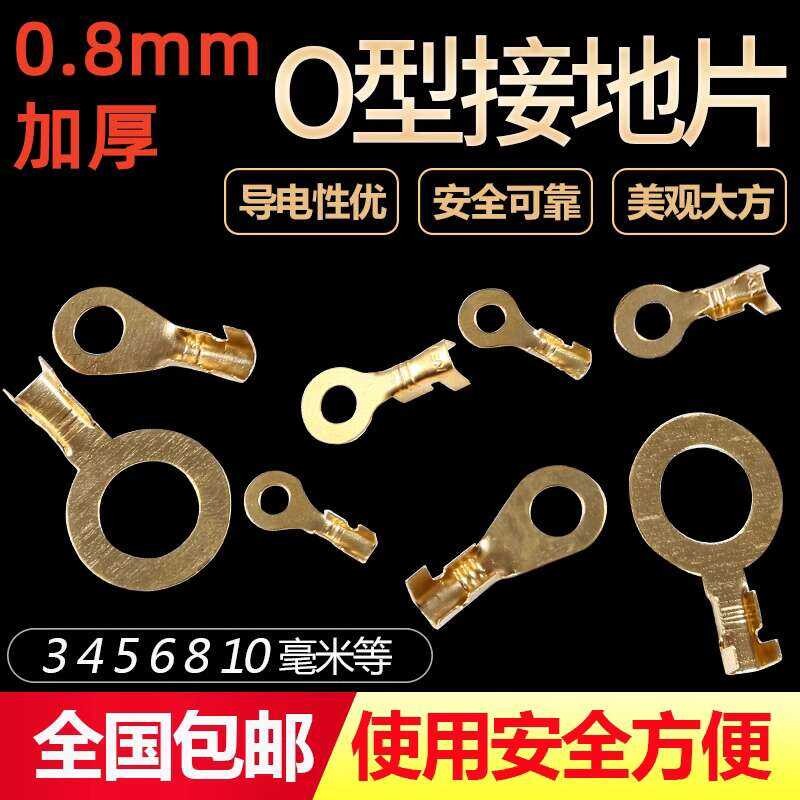 O-Type Grounding Lug Ground Ring Terminal for Electric Vehicle Battery ...