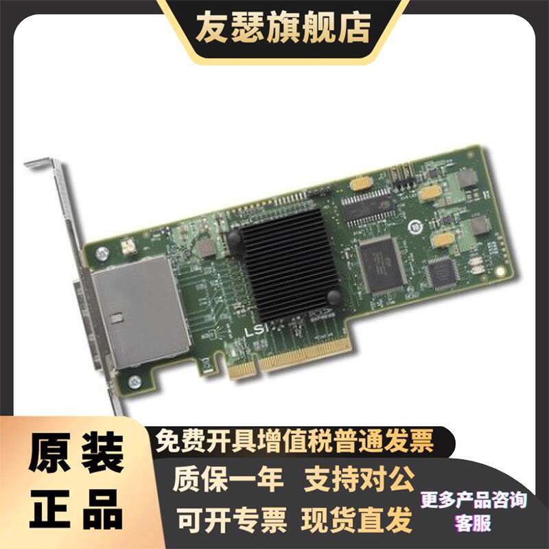 ☑♥ LSI Genuine SAS 9200-8e 6Gb/s PCI-E HBA External Expansion Card SATA ...