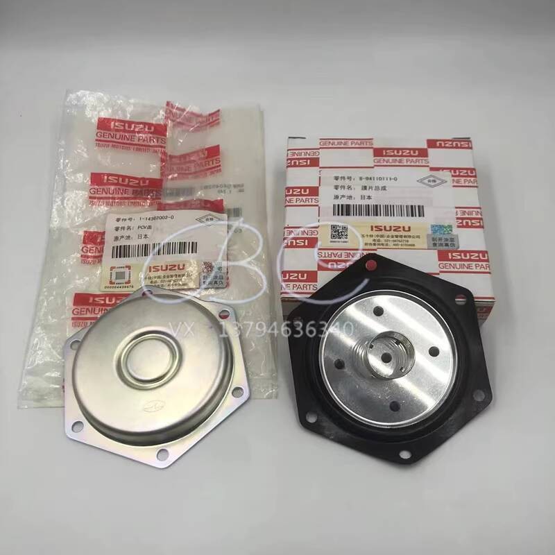 Product image Isuzu Engine 4BD6BG1 Valve Cover Crankcase Ventilation ...