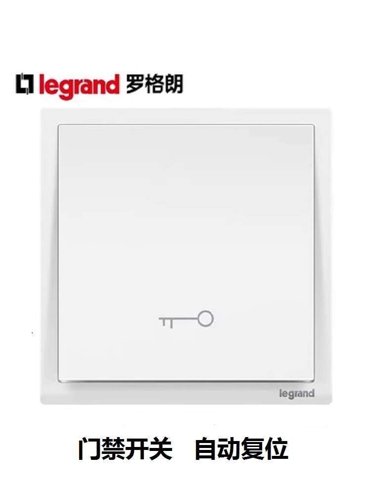 Legrand 86 Concealed Door Access Exit Button Door Access Key Switch ...