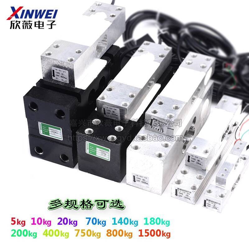 ☑♥ Electronic Scale Sensor Small Platform Scale Human Body Scale ...