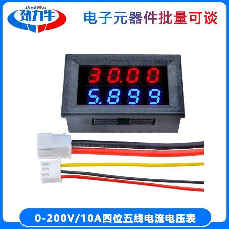 DC0-200V 10A DC Red Blue LED Digital Current Voltage Meter Four-Digit ...
