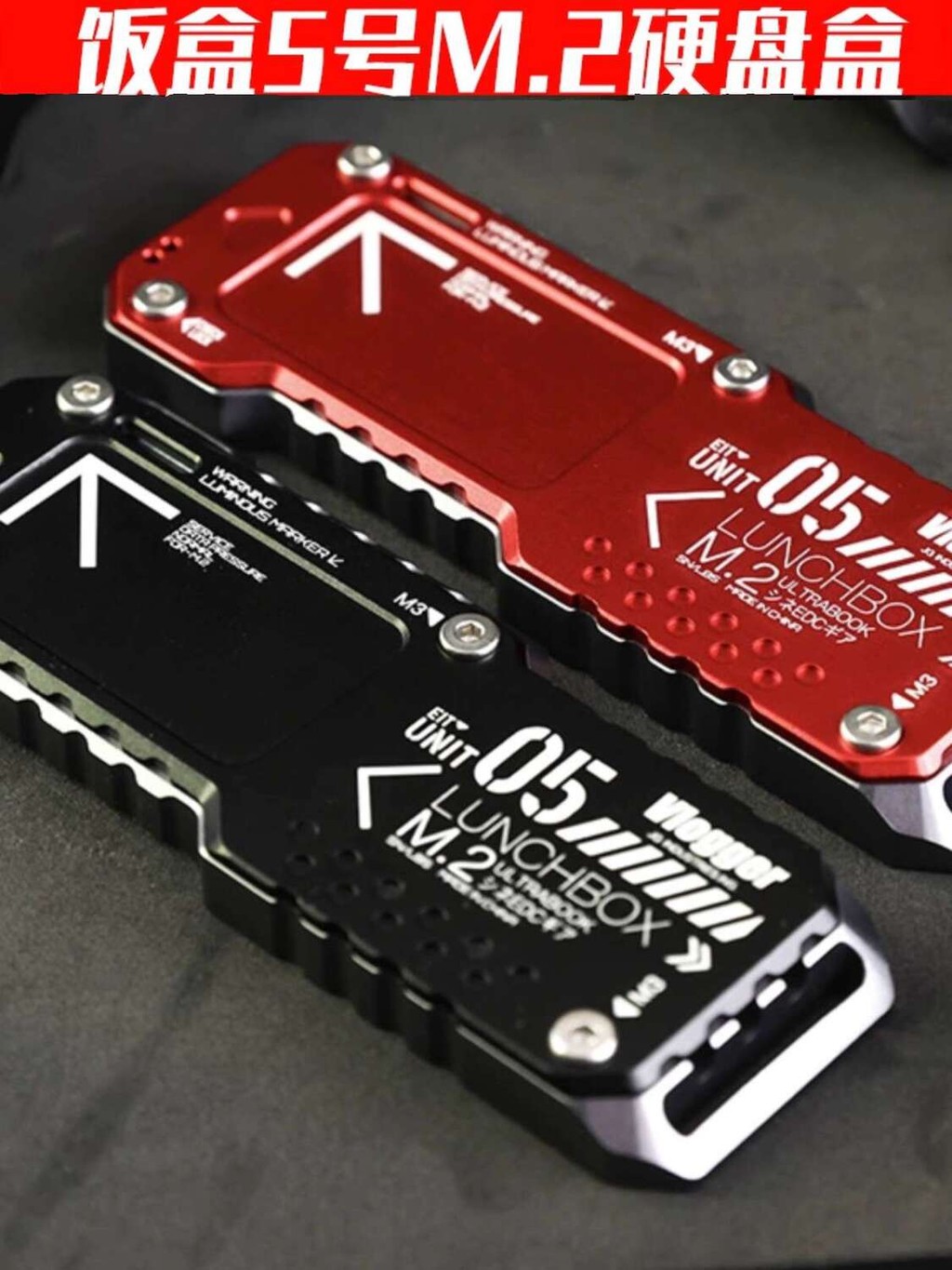 Lunch Box No. 5 Tactical M2 Hard Drive Enclosure Dual Protocol USB 3.1 ...