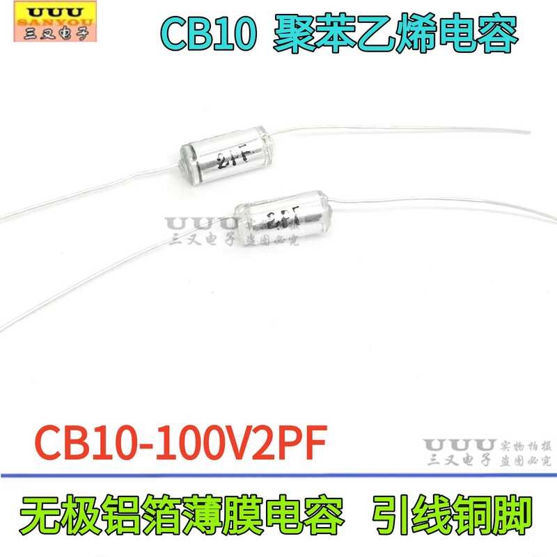 Polystyrene Capacitor CB10 100V2PF 2P 100V Non-polar Aluminum Foil Film ...