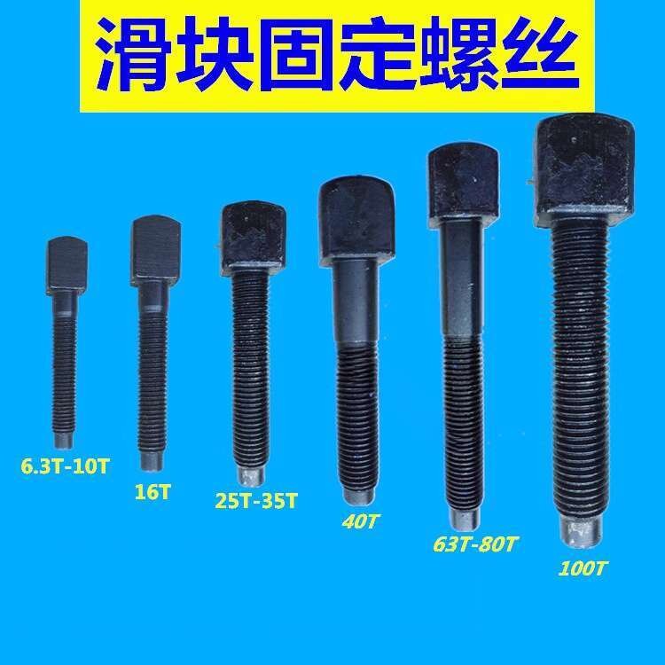 Punch Press Accessories Zhejiang Die Forging Upper Die Forging Lower ...