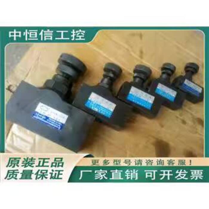 LA-H25L LA-H20L Shanghai One-way Throttle Cut-off Back Pressure ...