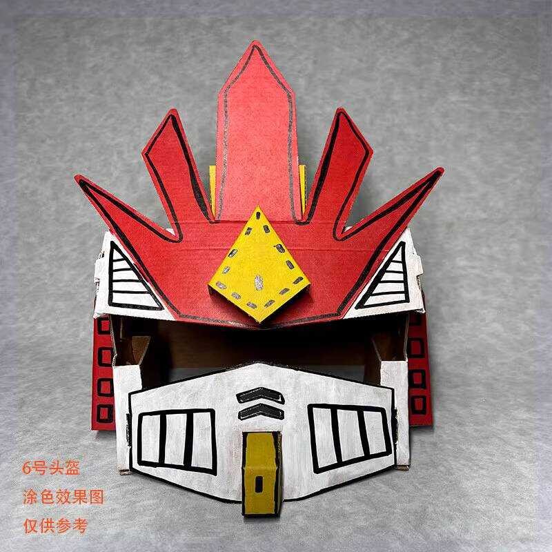 Anime Mobile Rior Dam Papercraft Headgear Handmade DIY Kids Male Mask ...