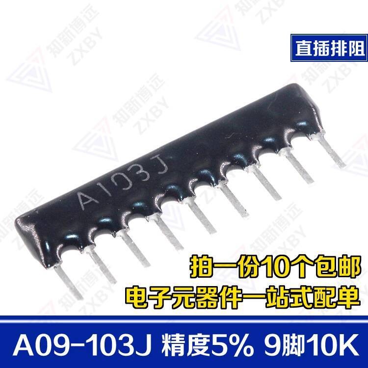 CODCOD Direct Plug Resistor A09-103J 10K 9-Pin Accuracy 5% A103J 9P ...