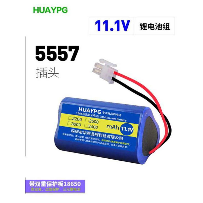 11.1V Power 18650 Lithium Battery Pack 5557 Plug Triangle 12V Electric ...