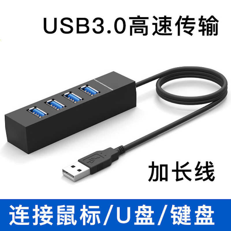 USB 3.0 Multi-Port Extension Cable Hub Docking Station Power Strip For ...