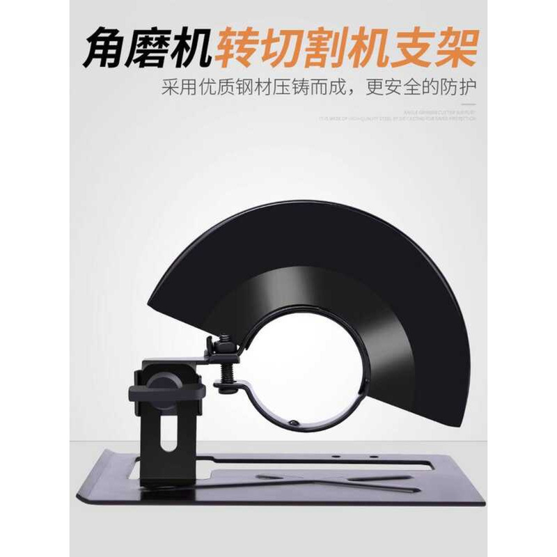 Angle Grinder to Conversion Kit Cutting Machine Fixed Bracket Dust ...