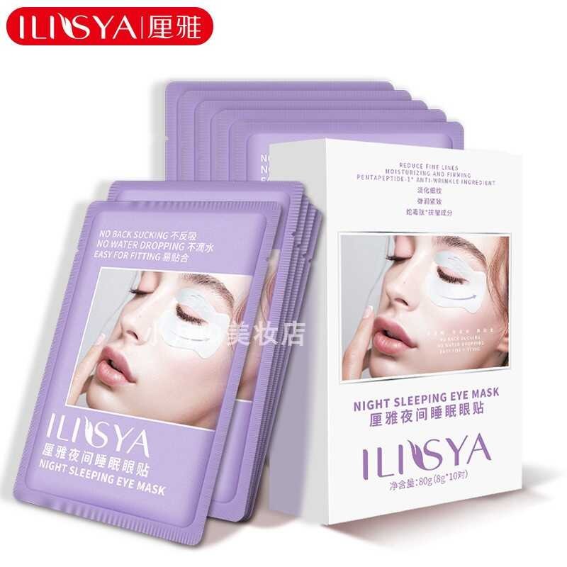 ILISYA Mask Soft Color C Circulation Night Sleep Patches 10 Pairs Eye ...