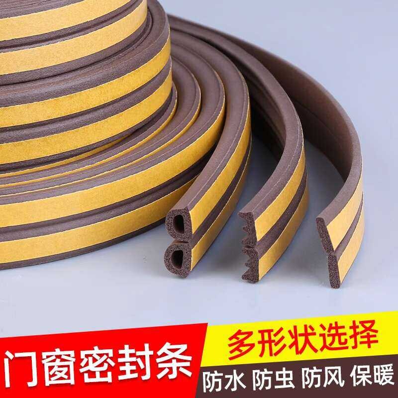Anti-Theft Seal and Gap Soundproof Door Frame Sticker Self-Adhesive ...