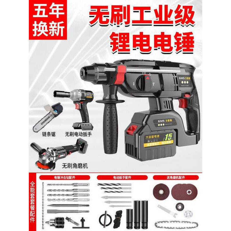 Hilti Brushless Lithium Battery Household Impact for Concrete High ...