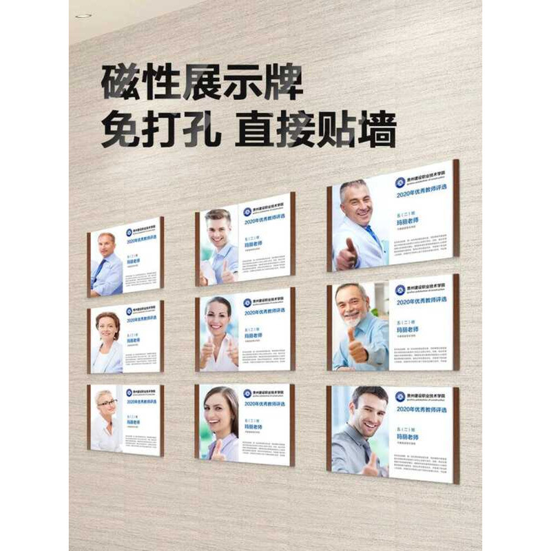 Wall-Mounted Patent Magnetic Display Promotional Notice Board Wall A4 ...