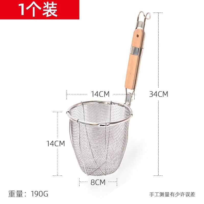 Soup Noodle Funnel Commercial Extra Large Stainless Steel Dumpling ...