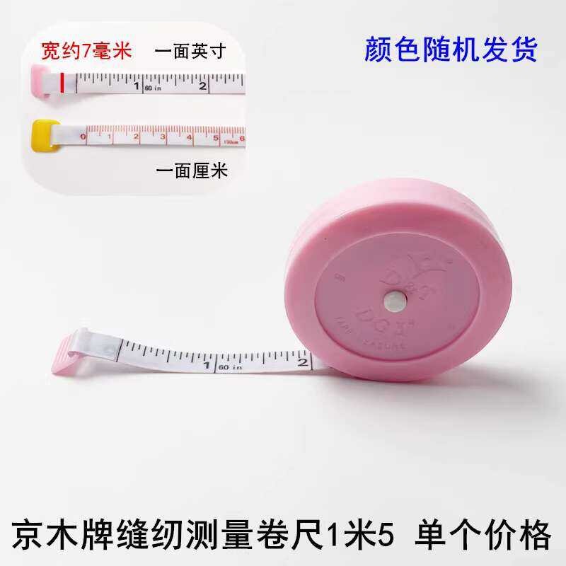 Tailor Sewing Home Use Clothing Measurement Waist Tool 1.5m Inch Soft ...