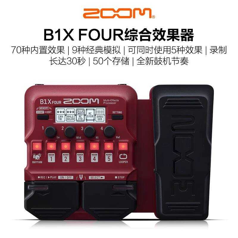 ZOOM Bass Multi-Effects Pedal Drum Machine Phrase Speaker Analog Looper ...