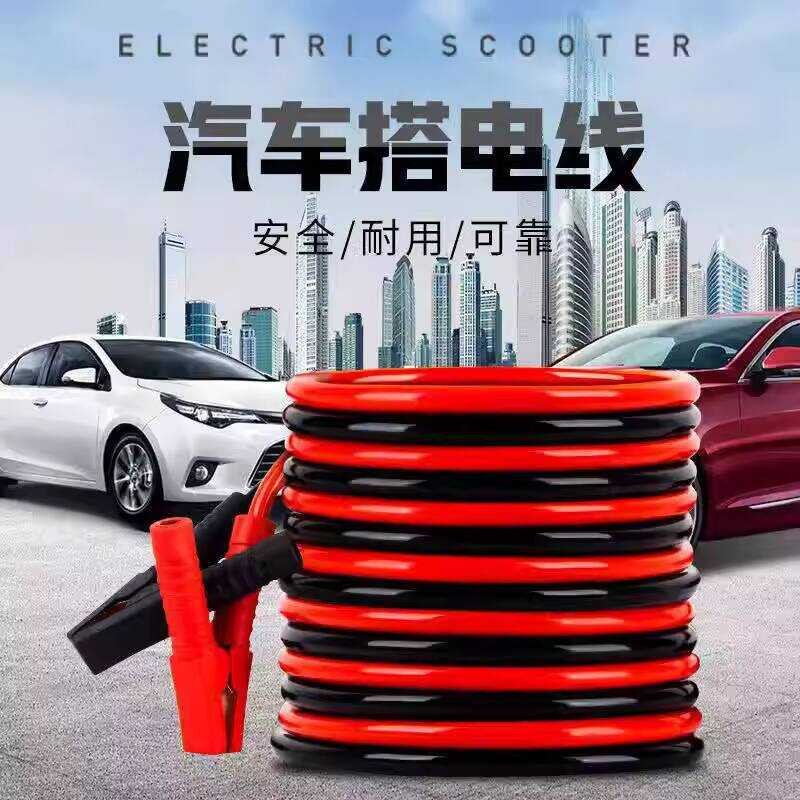Battery Clip Car Connection Cable Jump Starter M | Shopee Philippines